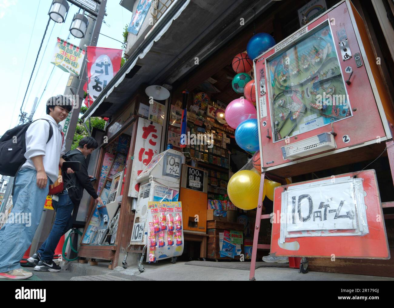 A photo shows an old-fashioned penny candy store in Nakano Ward, Tokyo ...