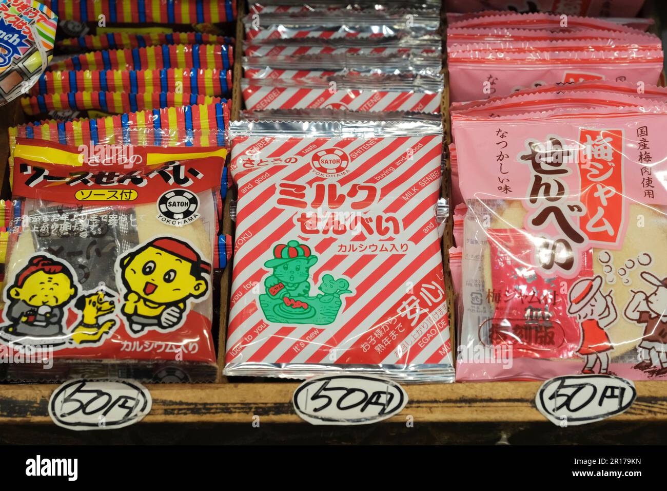 A photo shows an old-fashioned penny candy store in Nakano Ward, Tokyo ...
