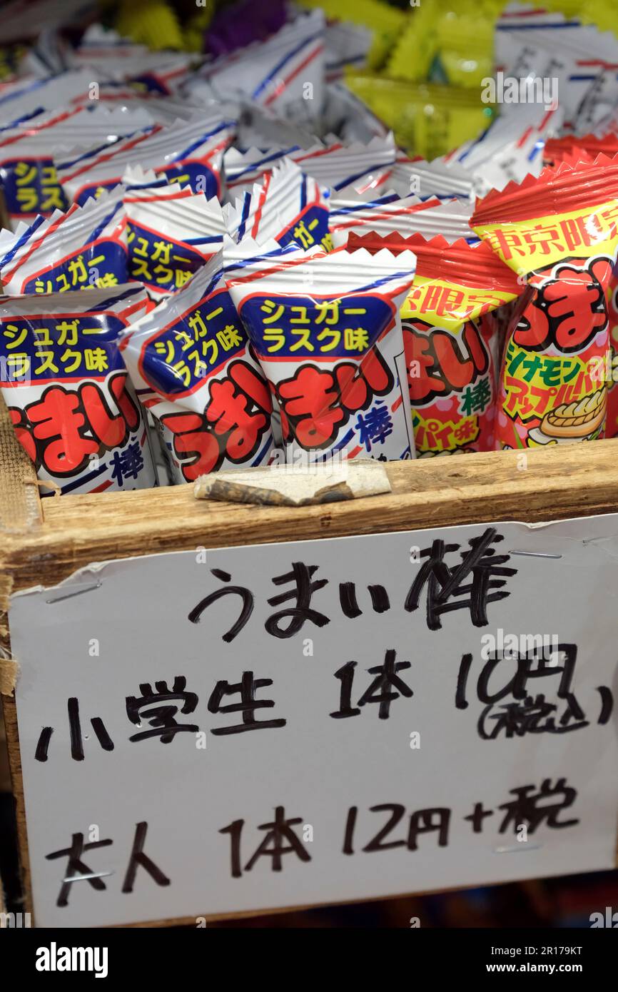 A photo shows an old-fashioned penny candy store in Nakano Ward, Tokyo ...