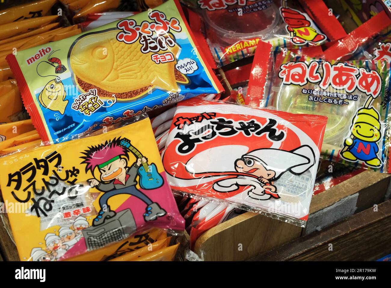 A photo shows an old-fashioned penny candy store in Nakano Ward, Tokyo ...