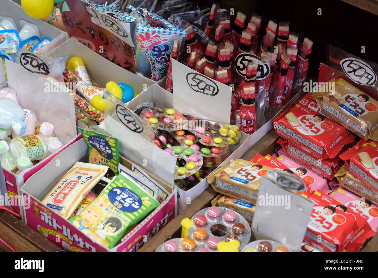 A photo shows an old-fashioned penny candy store in Nakano Ward, Tokyo ...