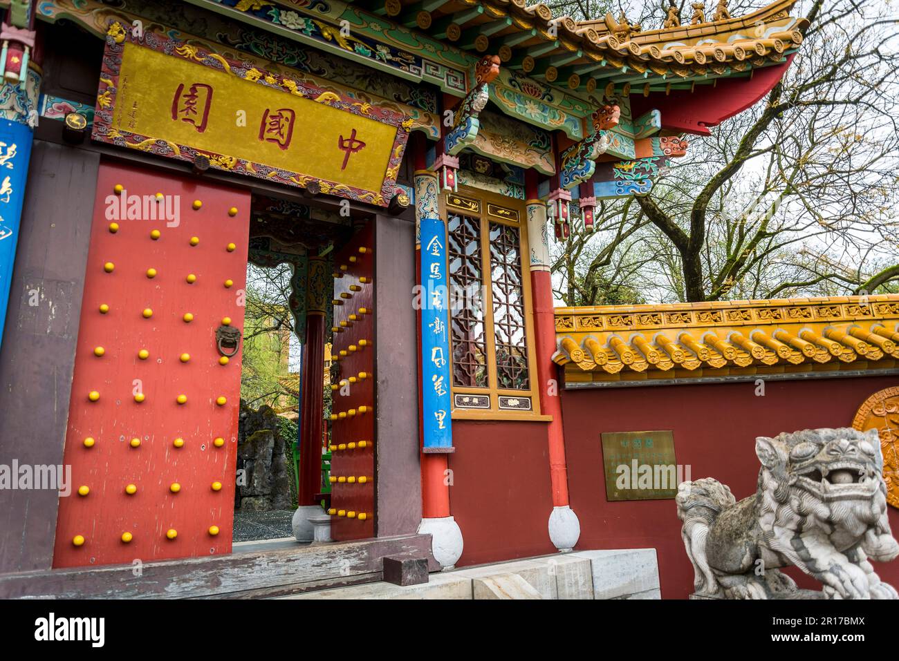 Entrance of the Chinese Garden, a garden which was a gift from Zürich's ...