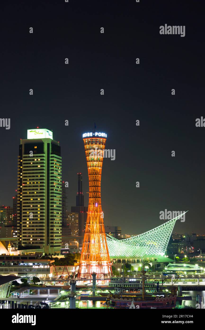 Kobe Port Tower and Kobe Maritime Museum Stock Photo - Alamy