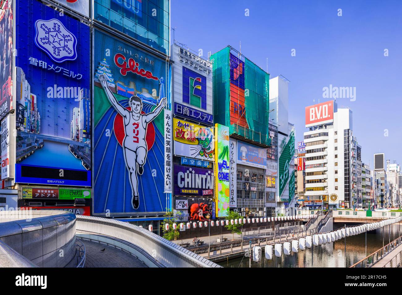 Sign of Dotonbori Stock Photo - Alamy