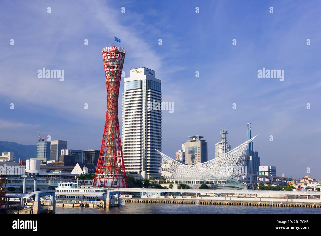 Kobe port tower Stock Photo - Alamy