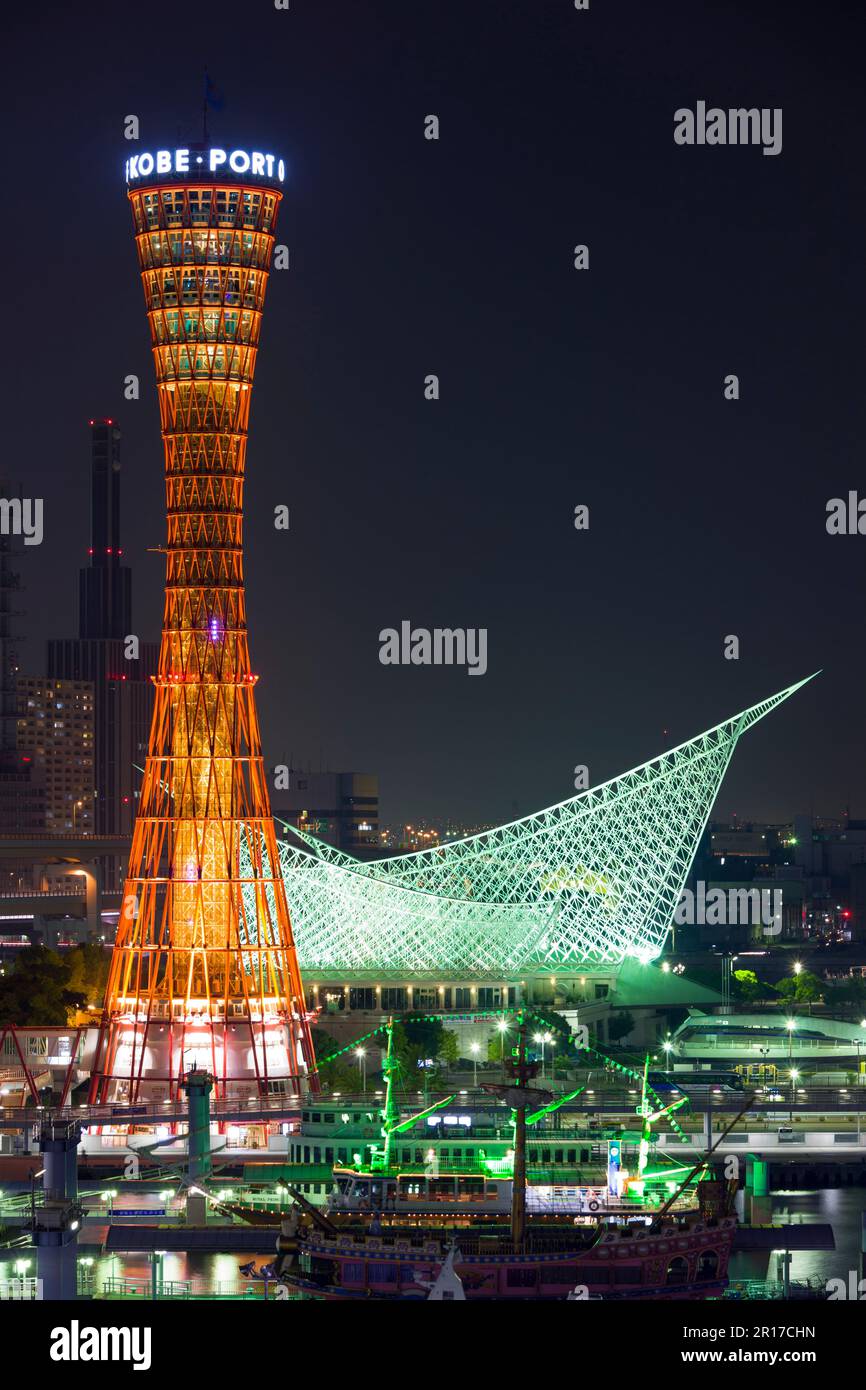 Kobe Port Tower and Kobe Maritime Museum Stock Photo - Alamy