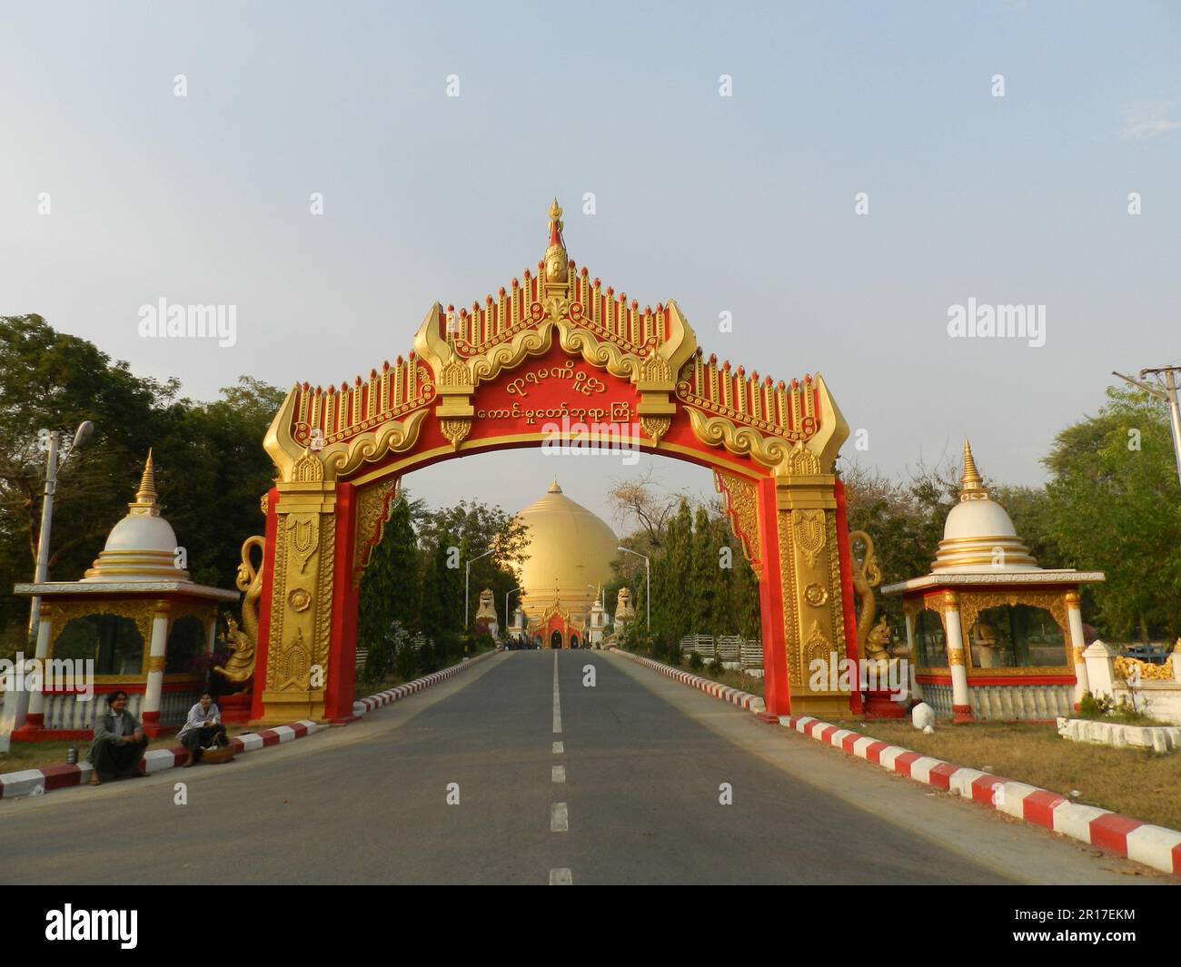 Myanmar, Mandalay, Sagaing: approach to Yaza Mani Sula Kaunghmudaw Paya ...
