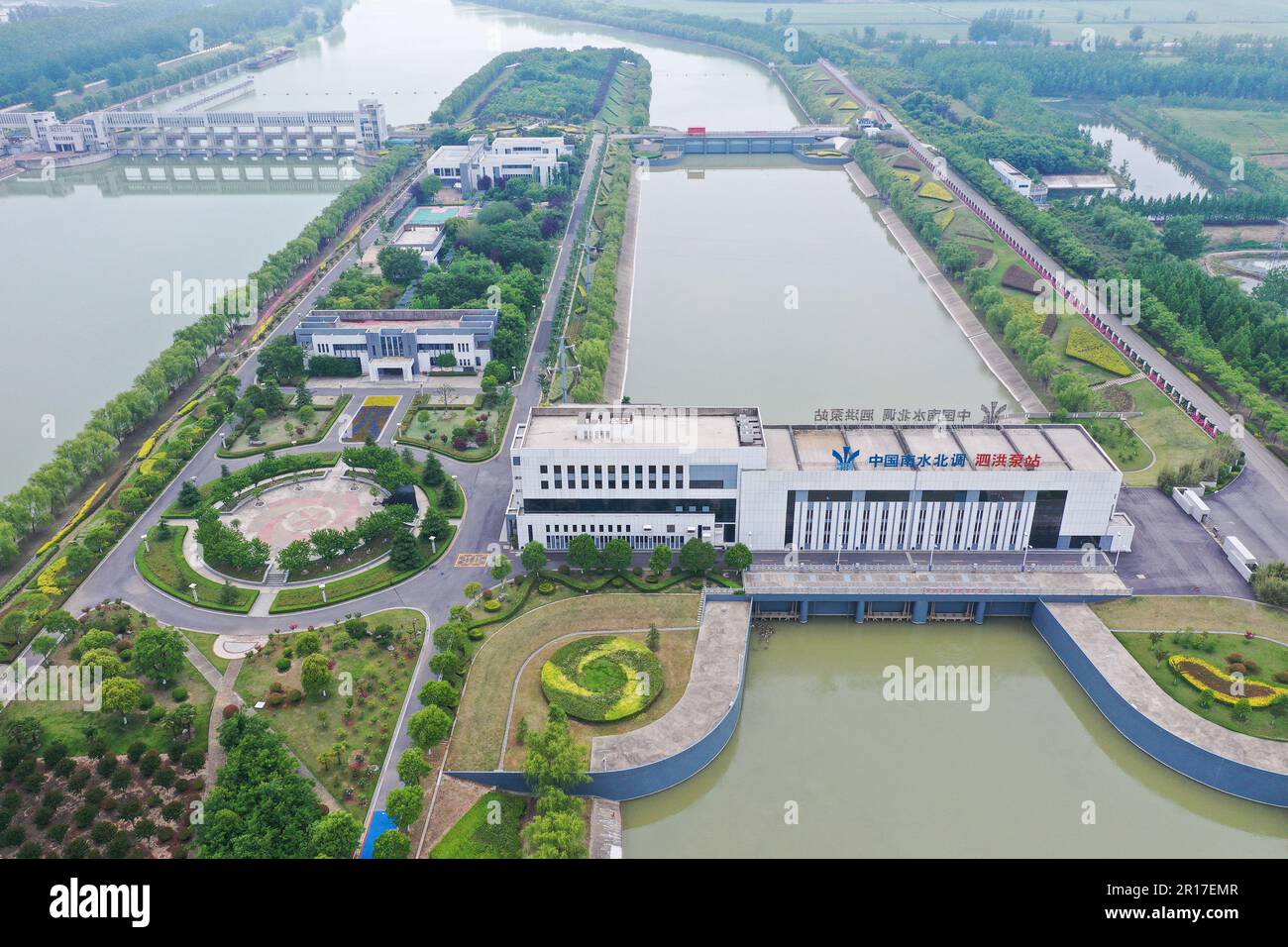 SUQIAN, CHINA - MAY 12, 2023 - Aerial photo shows the hub of Sihong ...