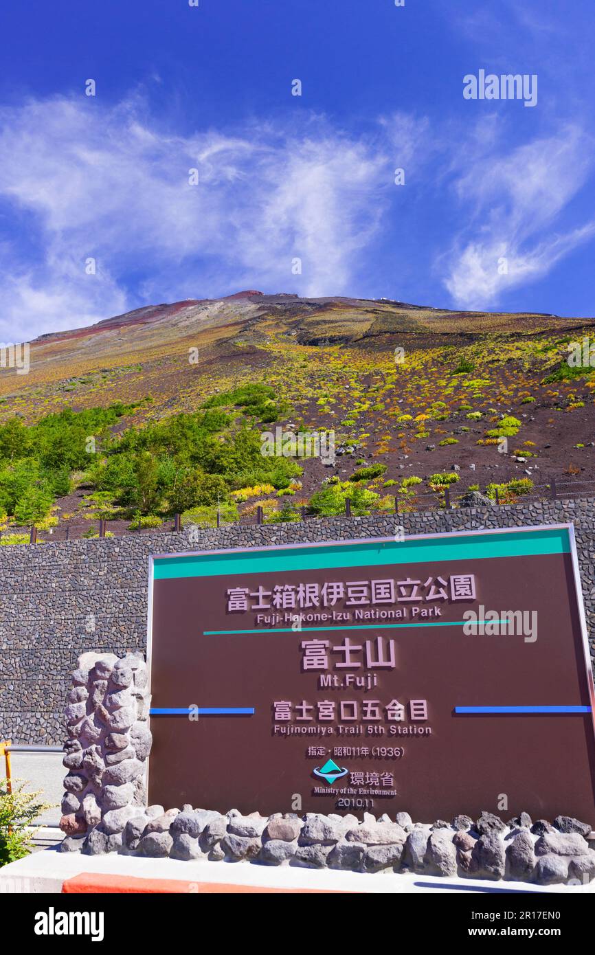 Mount fuji 5th station hi-res stock photography and images - Alamy