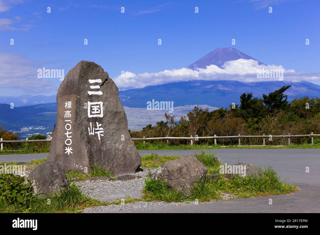 Mikuni mountains hi-res stock photography and images - Alamy