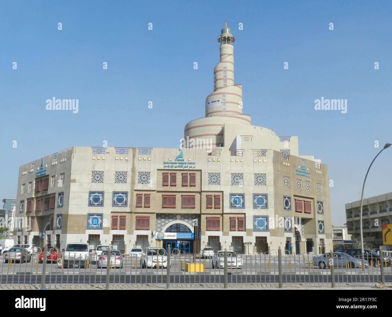 Qatar, Doha: Qatar Islamic Cultural Centre Building Stock Photo - Alamy