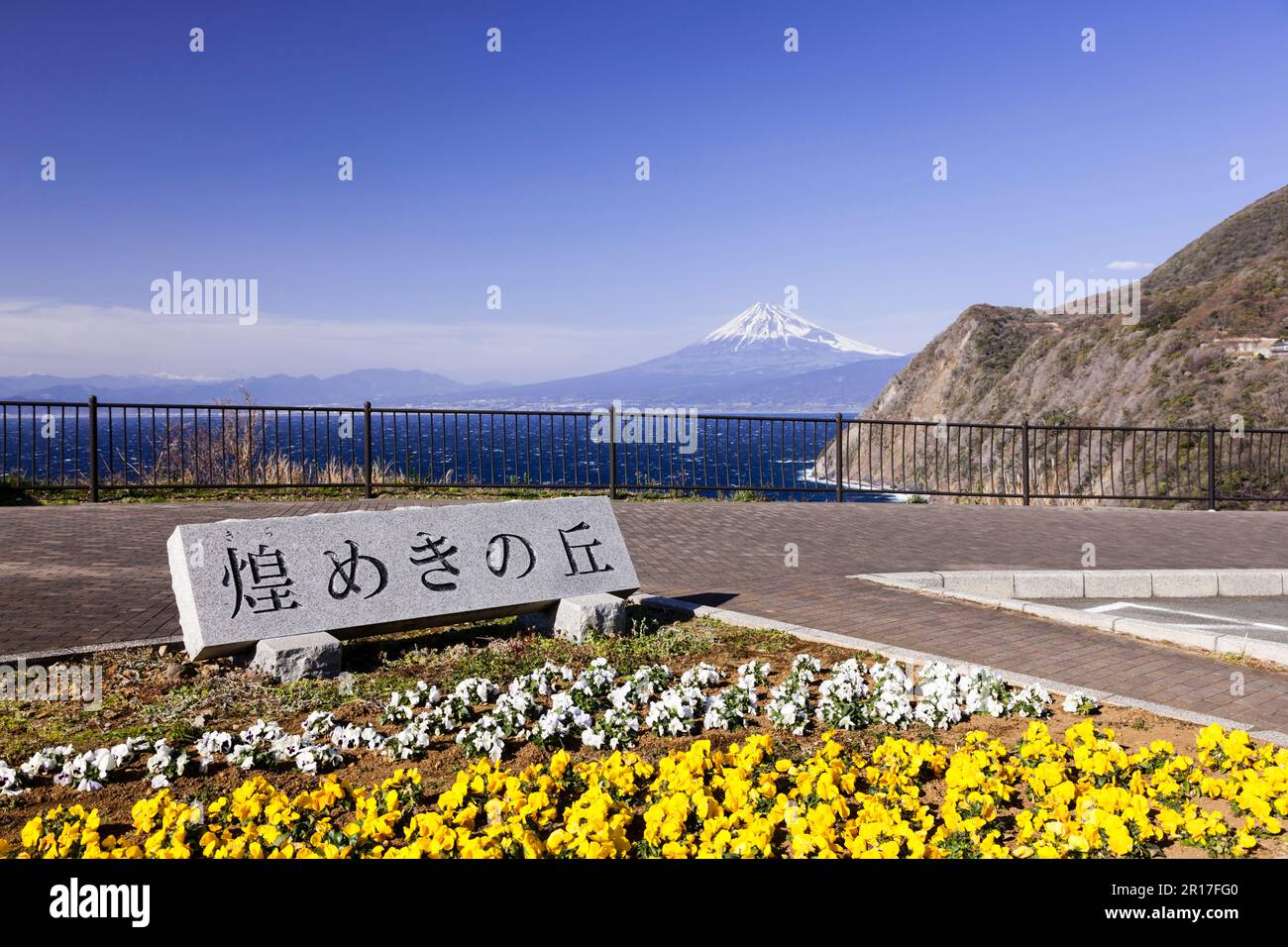 Mt.Fuji over Suruga Bay seen from Ida Stock Photo - Alamy