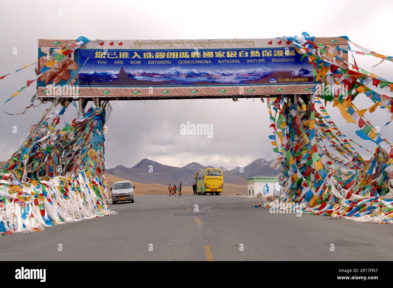 People's Republic of China, Tibet: prayer-flag-festooned entry to the ...