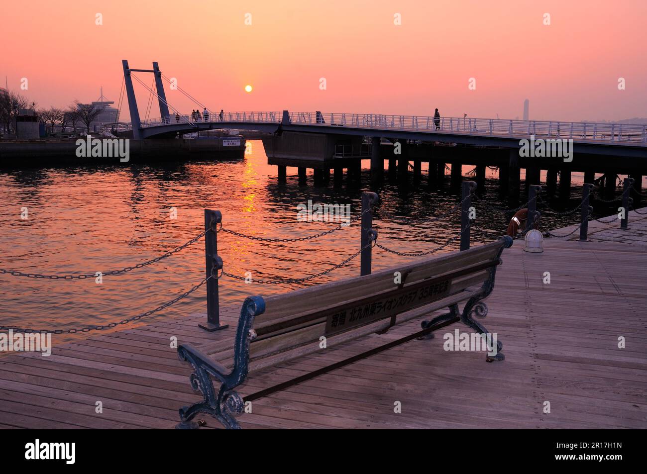 Blue wing moji hi-res stock photography and images - Alamy