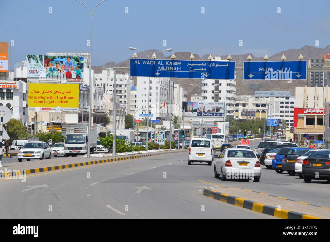 Oman, Muscat: traffic on Al Jaame Street in Ruwi Stock Photo - Alamy
