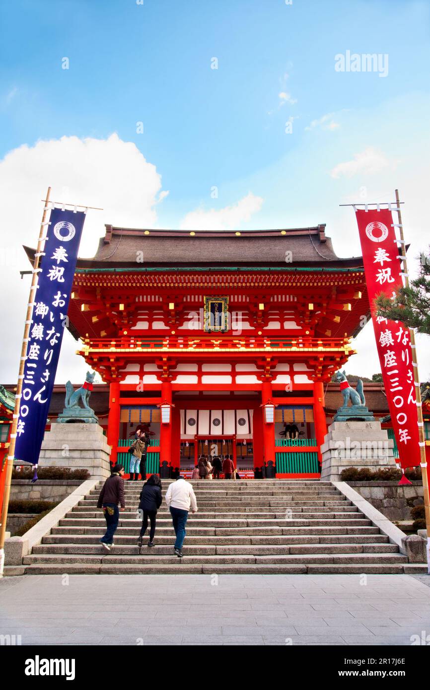 The main gate of Fushimi Inari-Taisha Stock Photo - Alamy