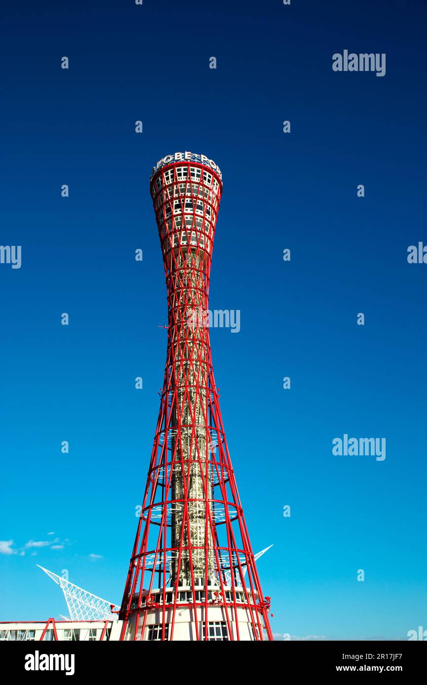 Kobe port tower Stock Photo - Alamy