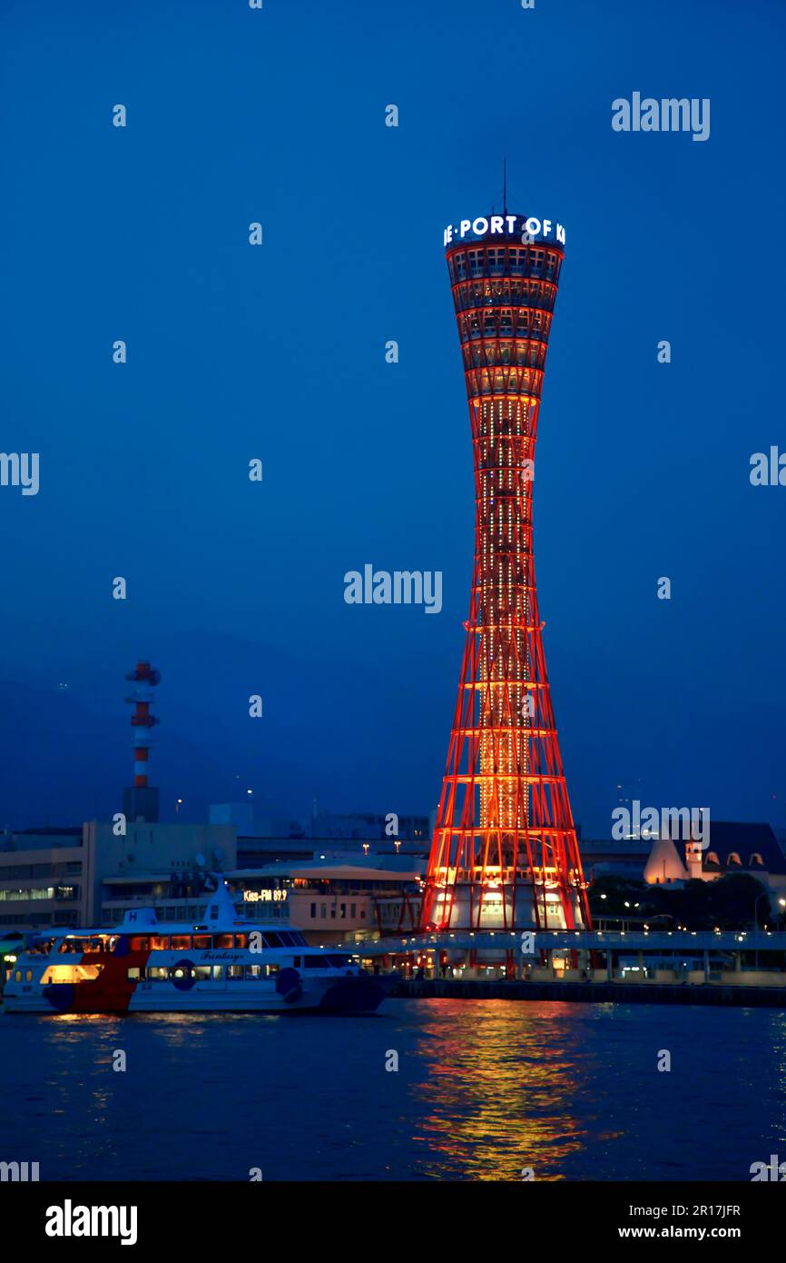 Kobe Port and Port Tower Stock Photo - Alamy