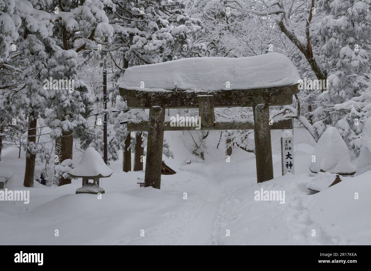 Ogamiyama hi-res stock photography and images - Alamy