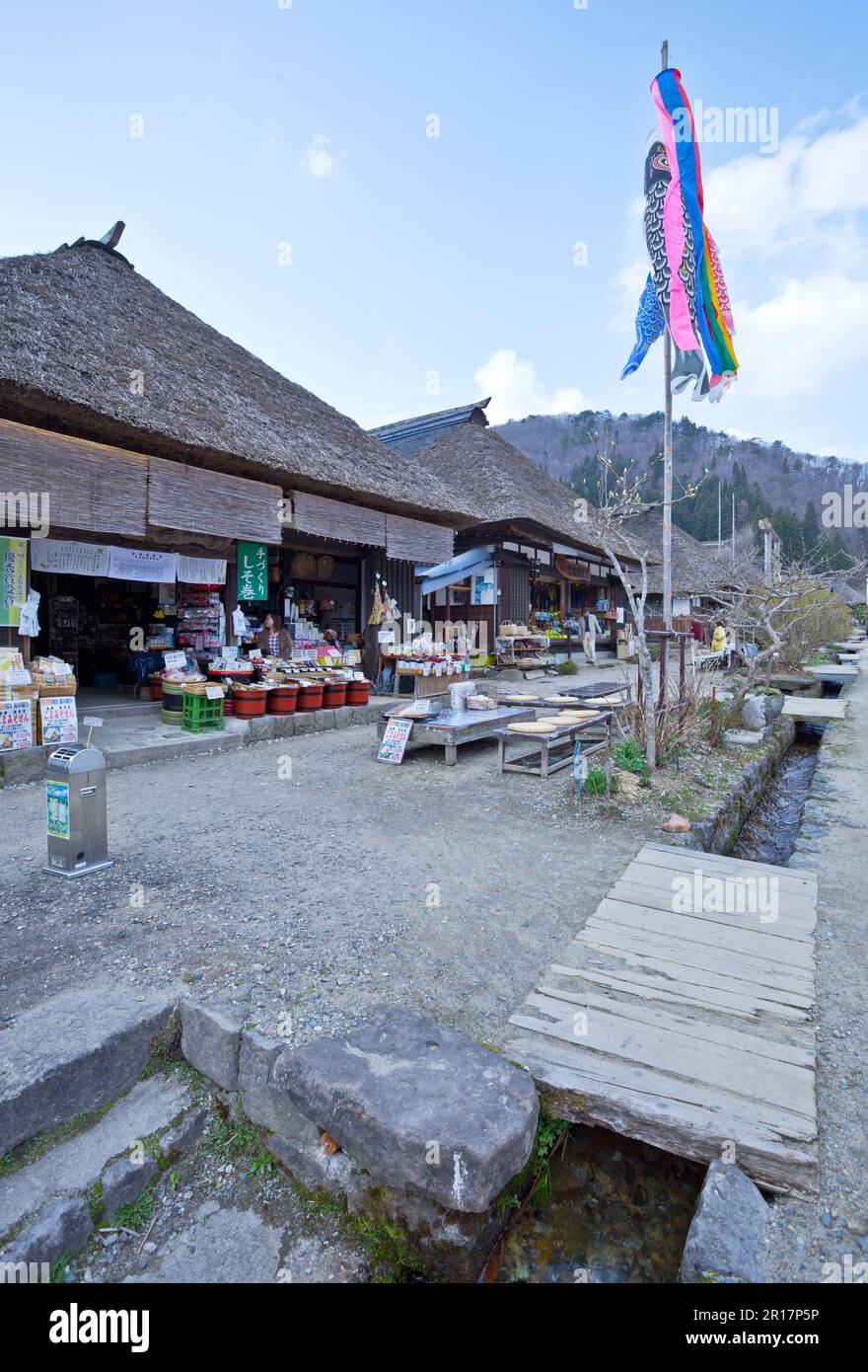 Thatched roof village of Ouchijuku and carp streamers Stock Photo - Alamy