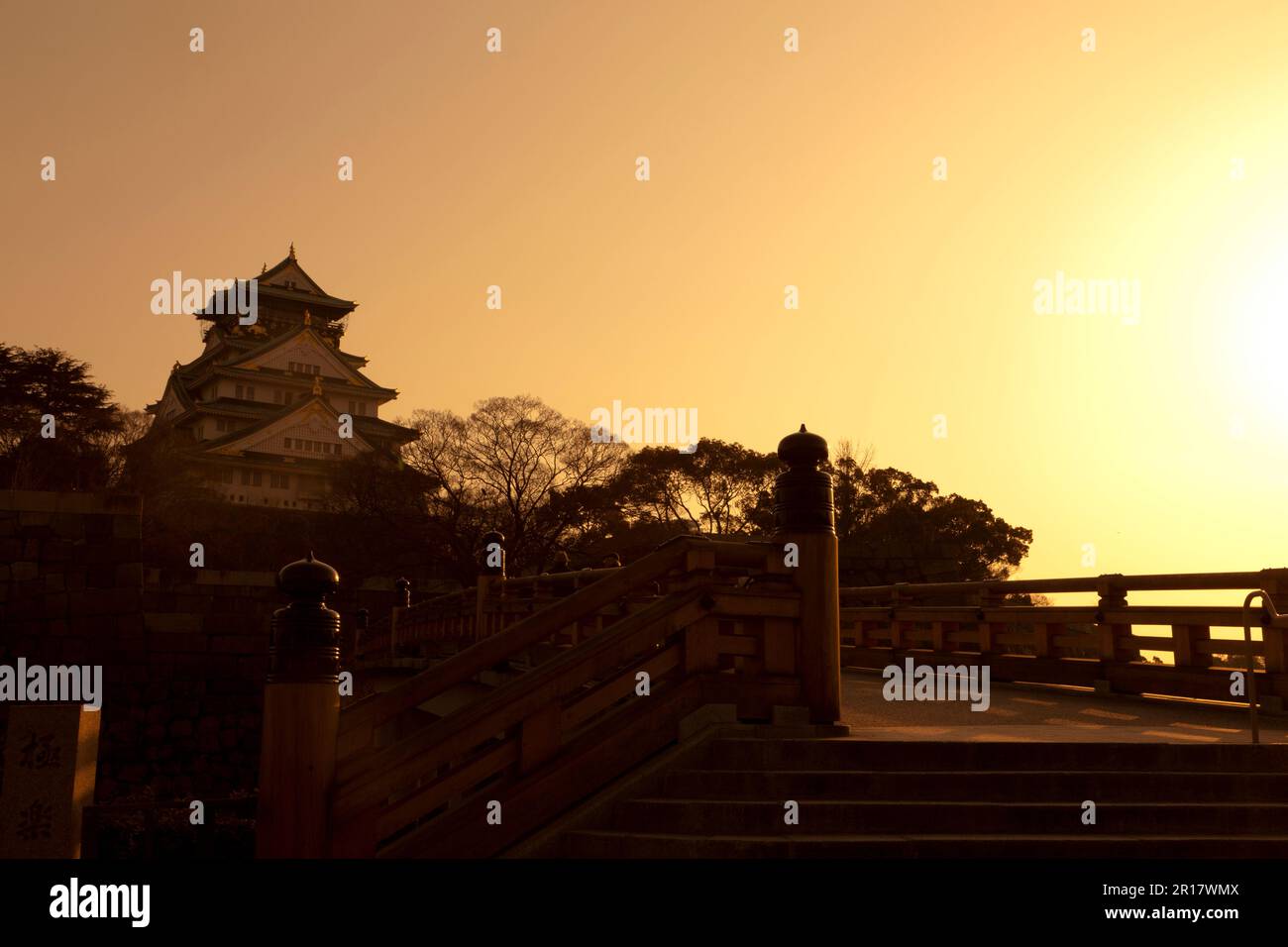 Osaka Castle and Gokurakubashi Bridge Stock Photo - Alamy