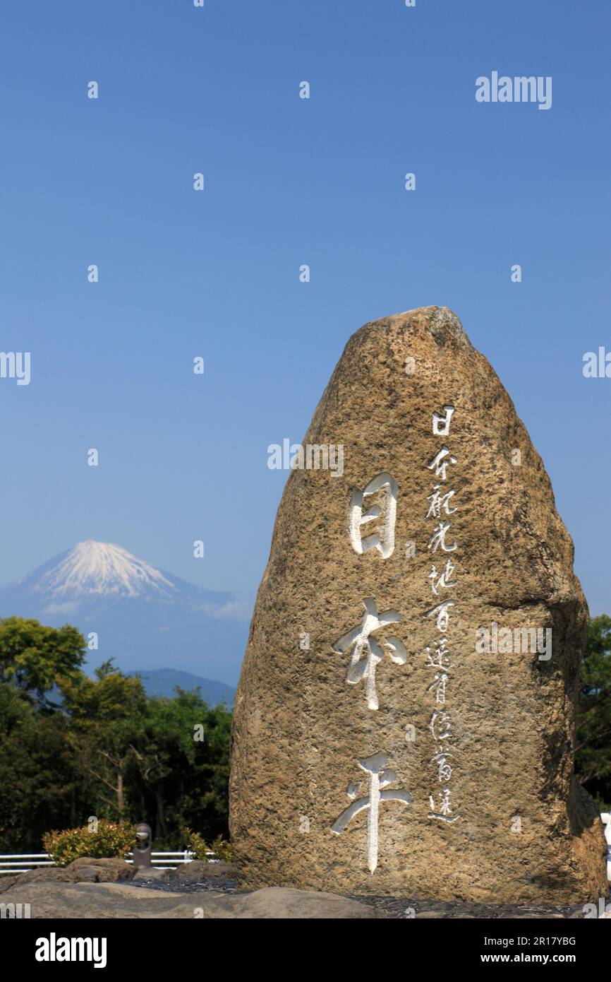 Japan nihondaira mount fuji hi-res stock photography and images - Alamy
