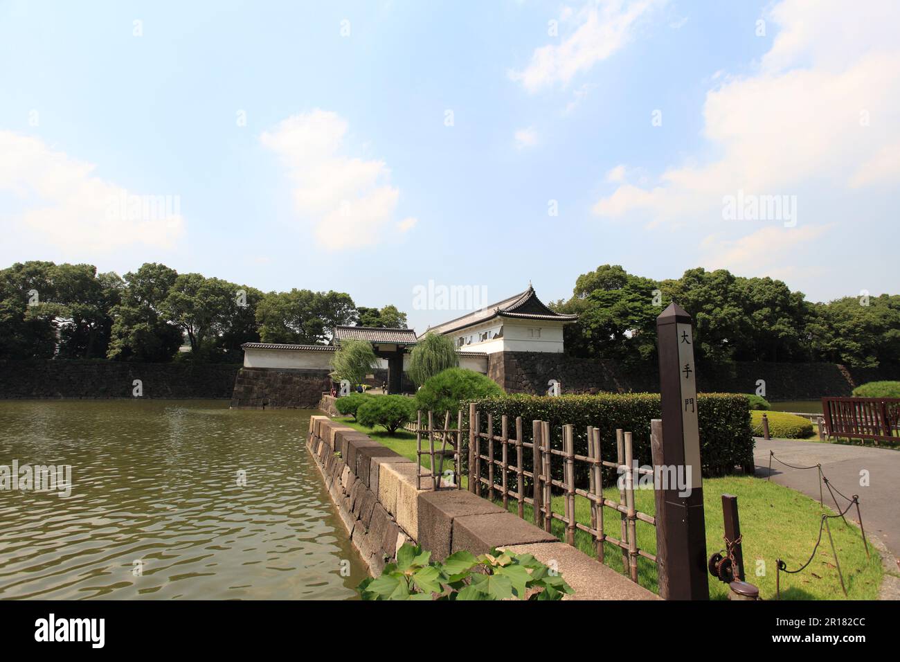 Imperial Palace Otemon Stock Photo - Alamy