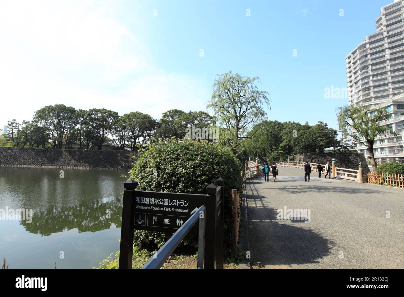 Imperial Palace Wadakura Bridge Stock Photo - Alamy