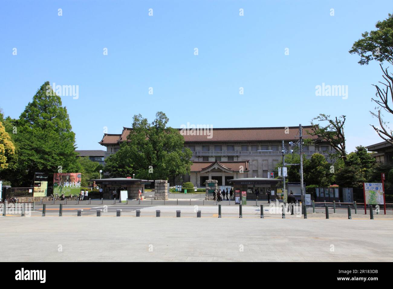 National science museum ueno hi-res stock photography and images - Alamy