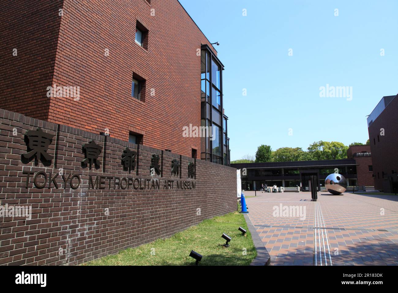 Tokyo Metropolitan Art Museum Stock Photo - Alamy