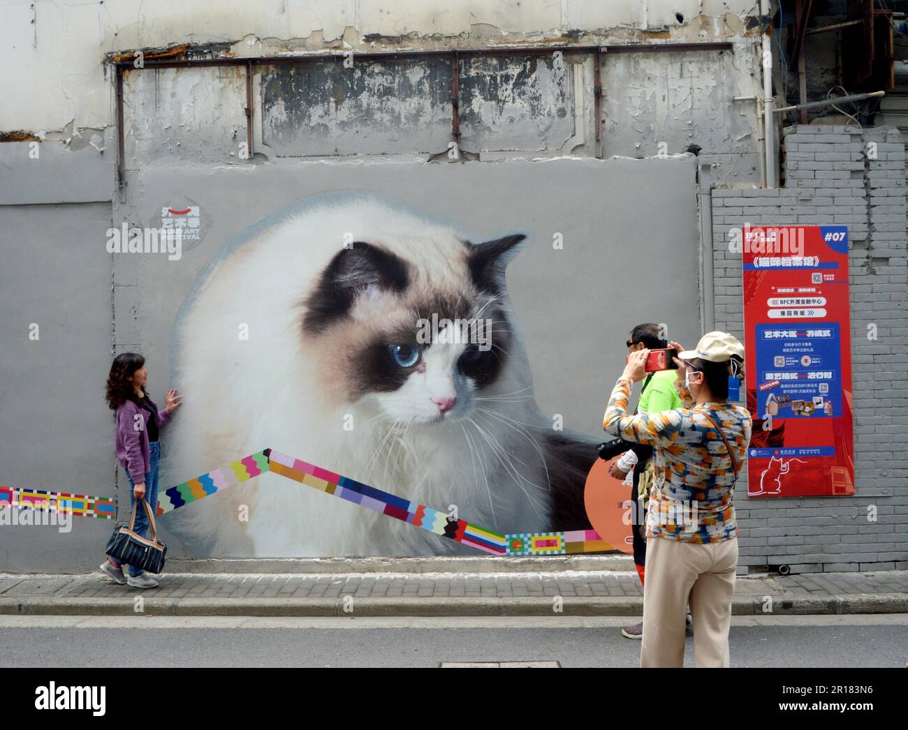 Shanghai, China. 10th May, 2023, An old street draws visitors following ...