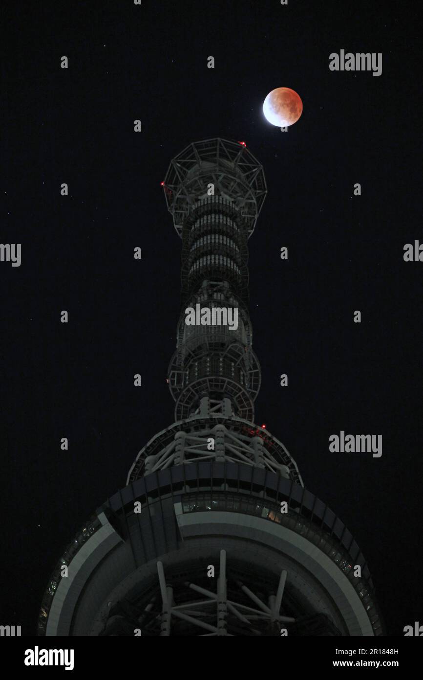 Total lunar eclipse and Tokyo sky tree Stock Photo - Alamy