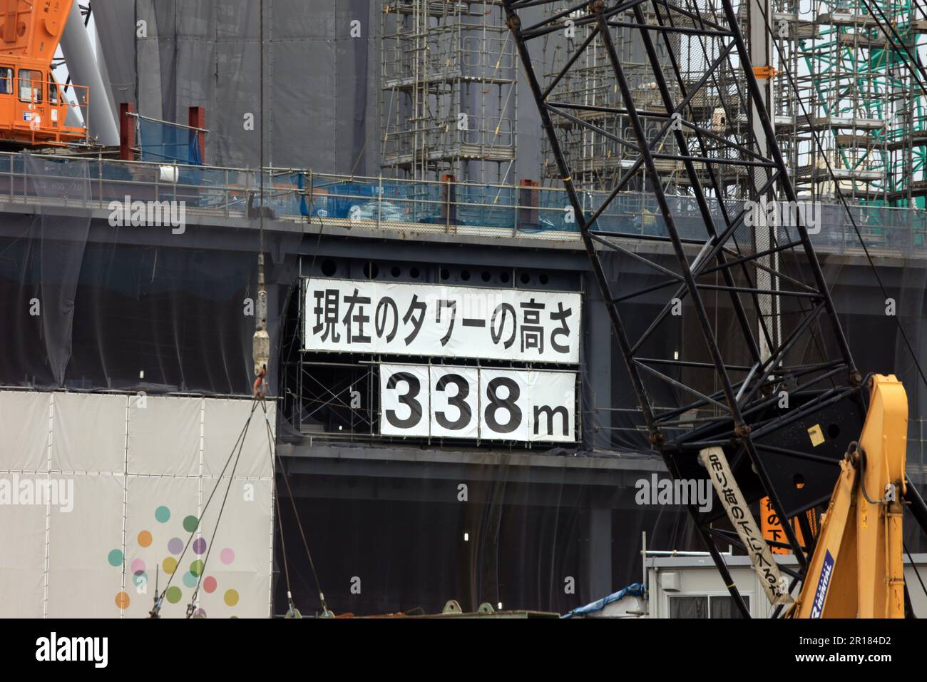 Tokyo sky tree current height of 338 m Stock Photo - Alamy