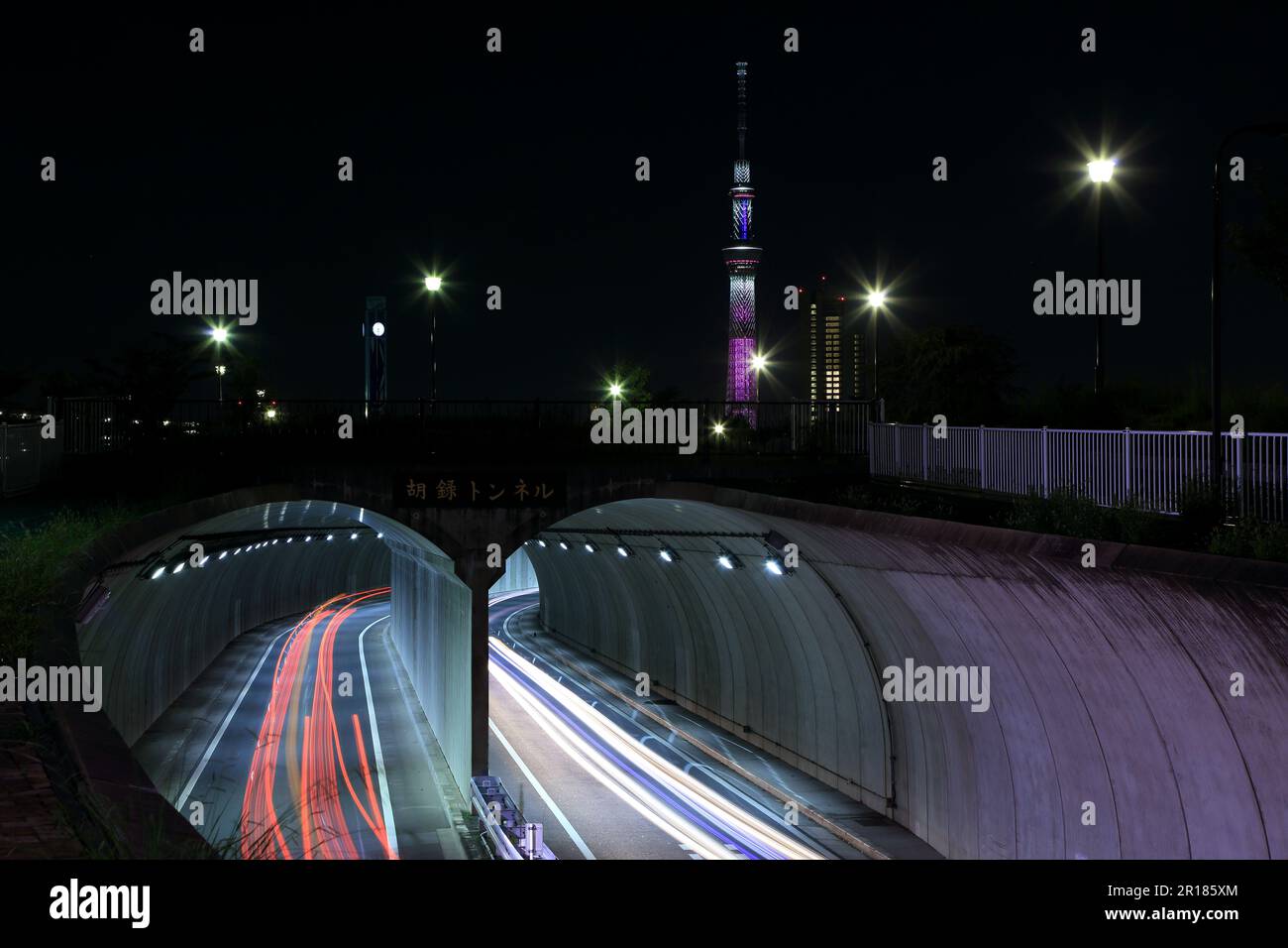 Ebisu park hi-res stock photography and images - Alamy