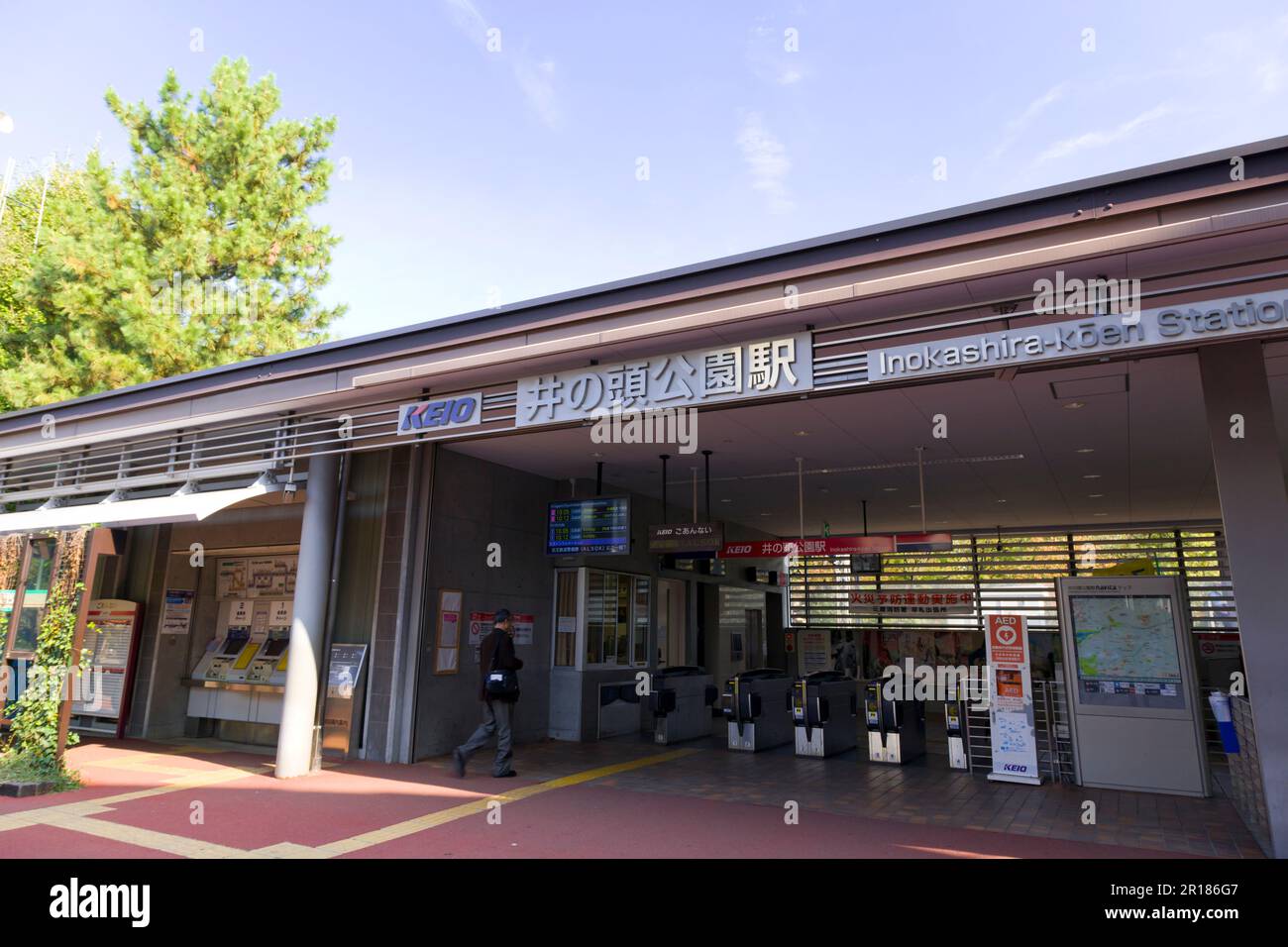 Keio Inogashira line Inokashira-Koen station Stock Photo - Alamy