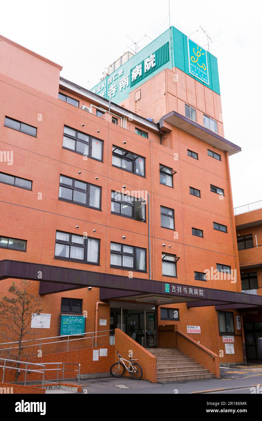 Medical corporation keijinkai Kichijojiminami hospital Stock Photo - Alamy