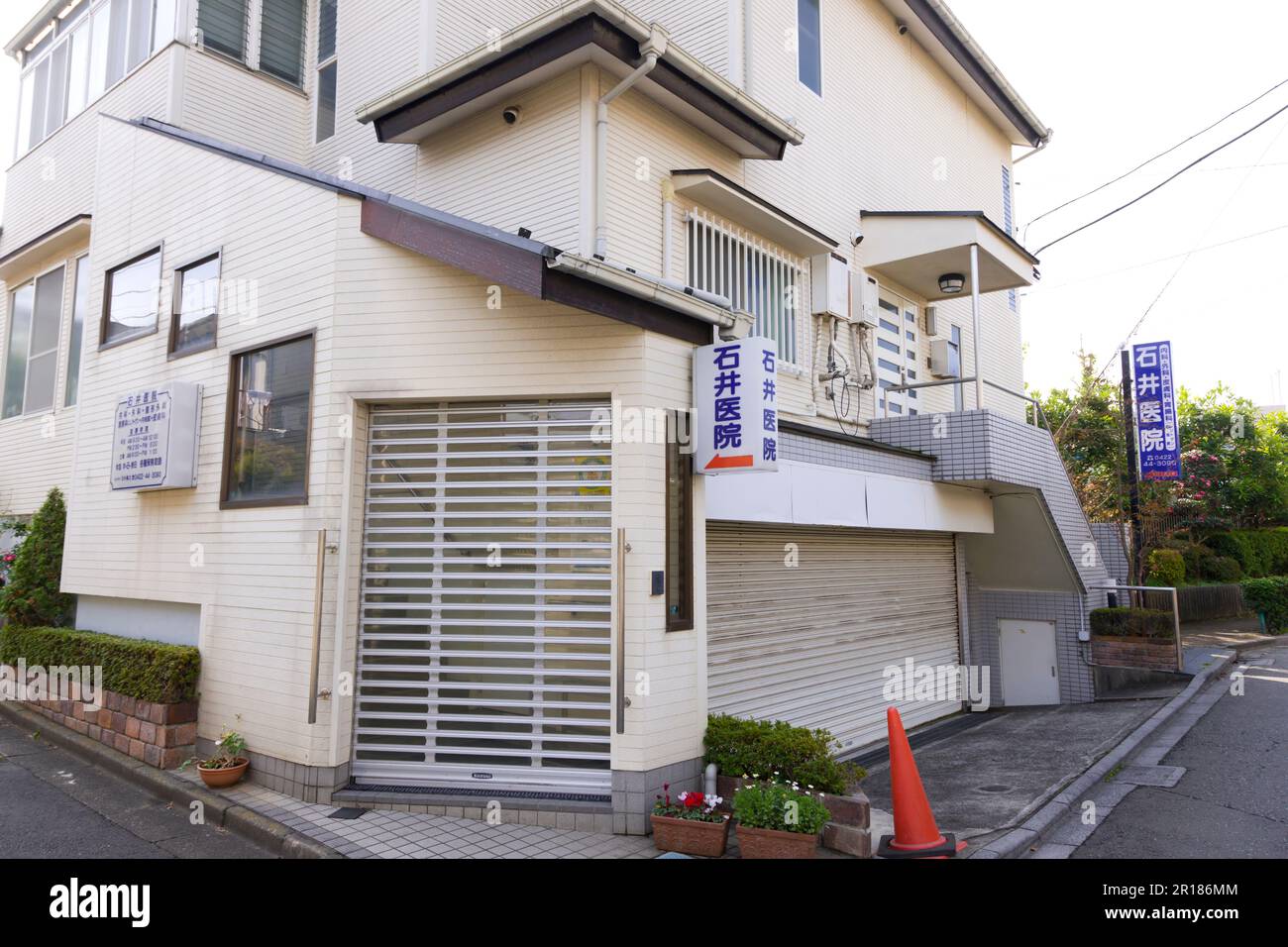 Ishii hi-res stock photography and images - Alamy