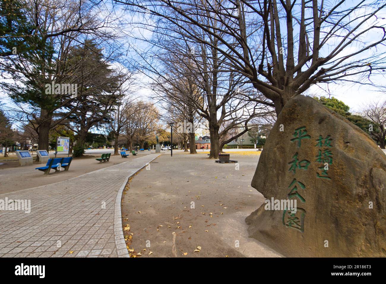 Itabashi station hi-res stock photography and images - Alamy