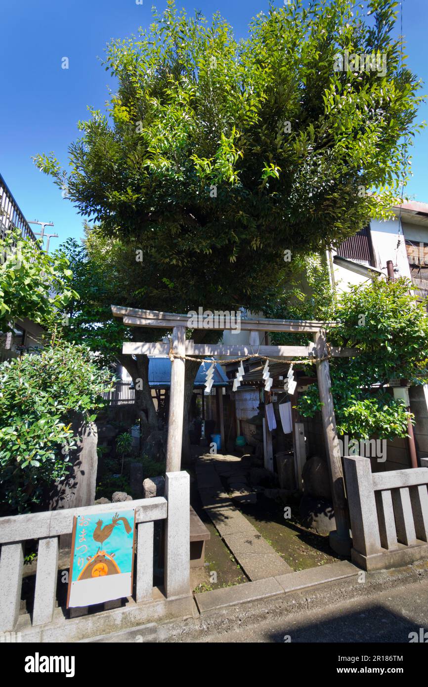 Shimo ochiai station hi-res stock photography and images - Alamy