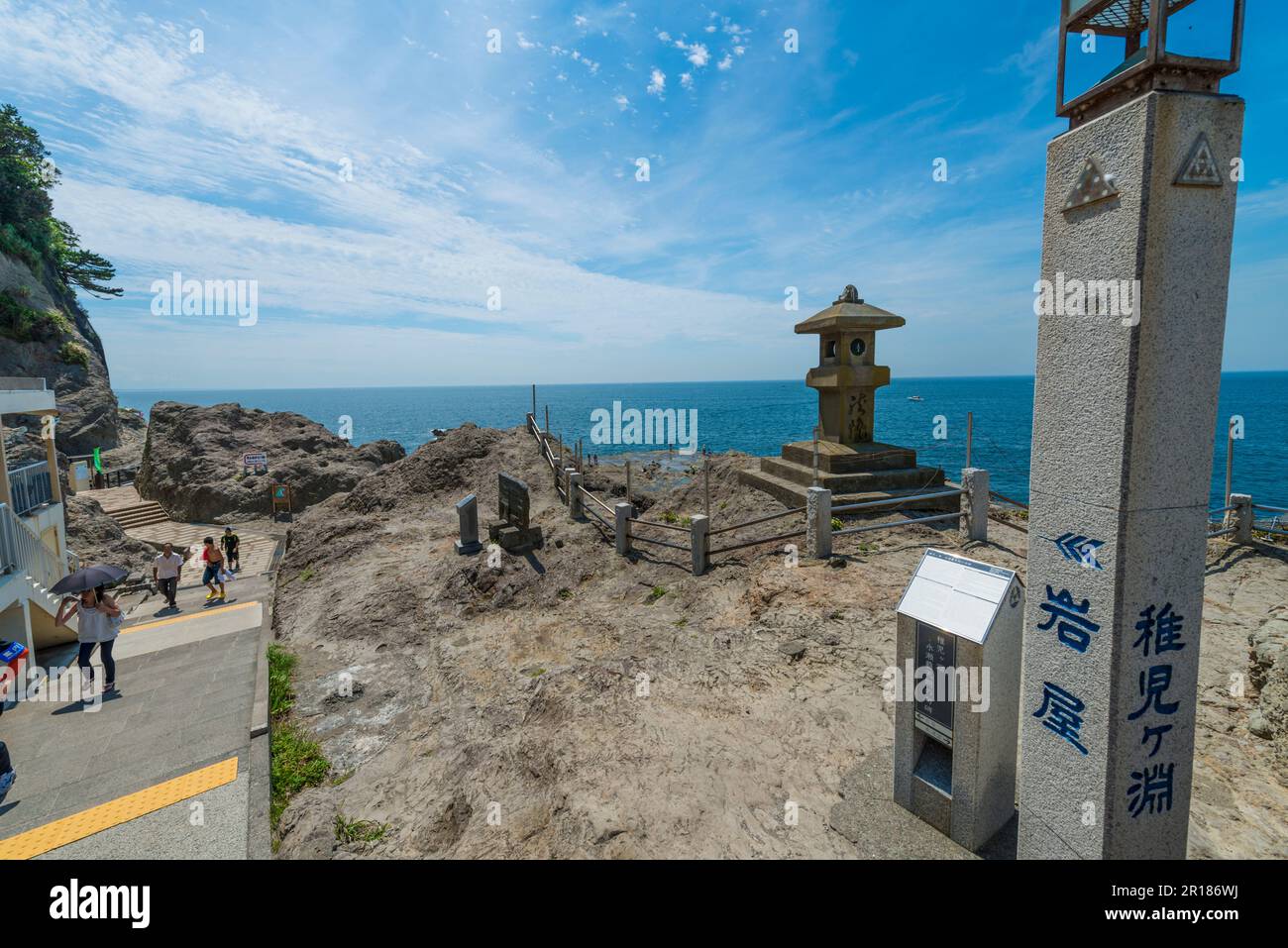 Iwaya - Chigogafuchi Stock Photo - Alamy