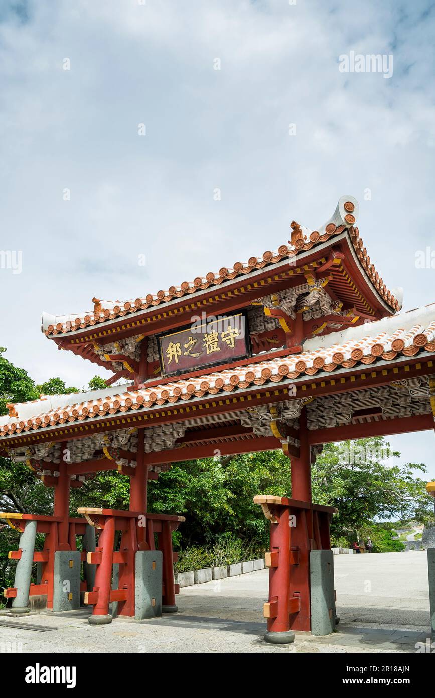 Shureimon gate shuri castle hi-res stock photography and images - Alamy