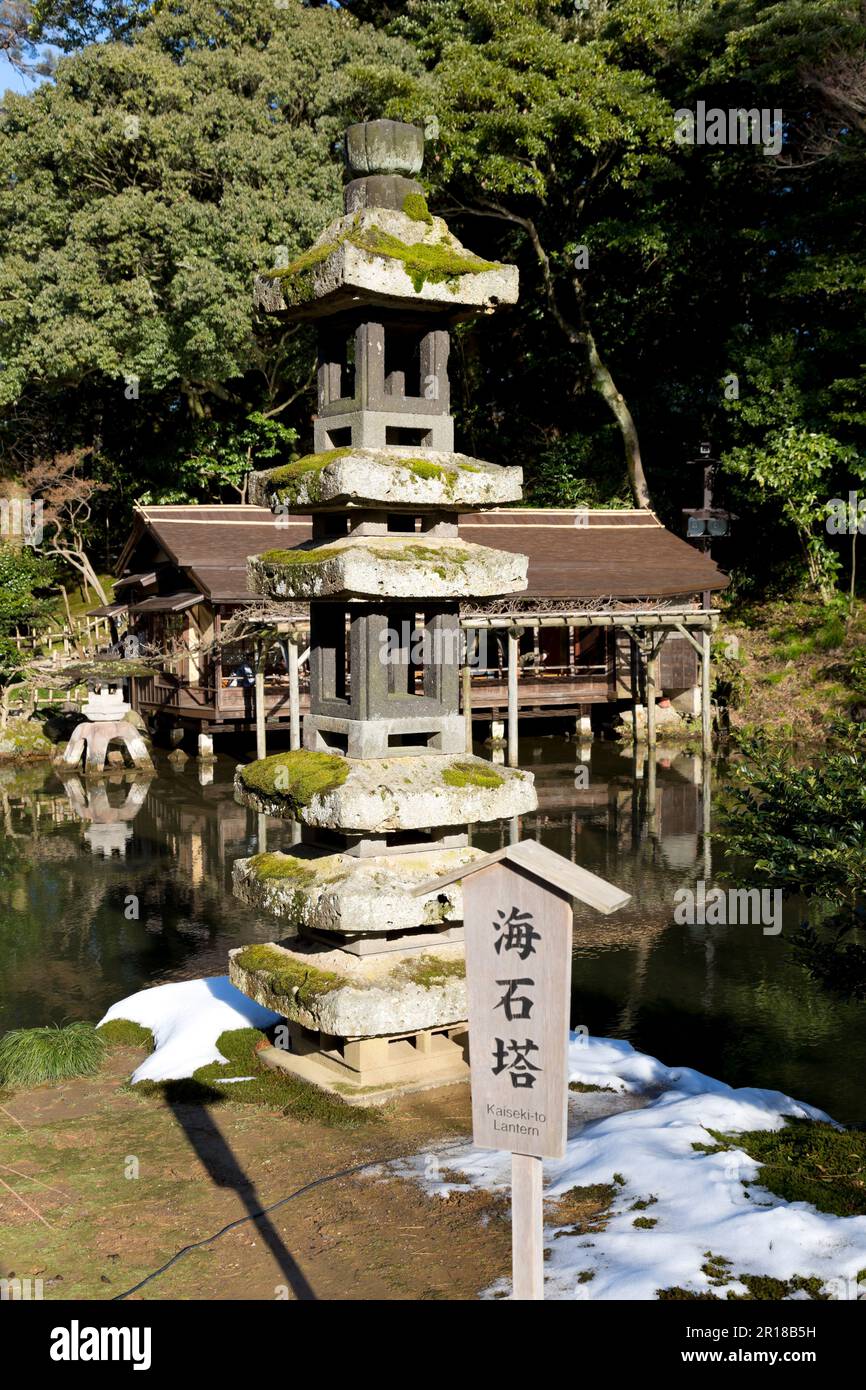 Kenrokumachi hi-res stock photography and images - Alamy