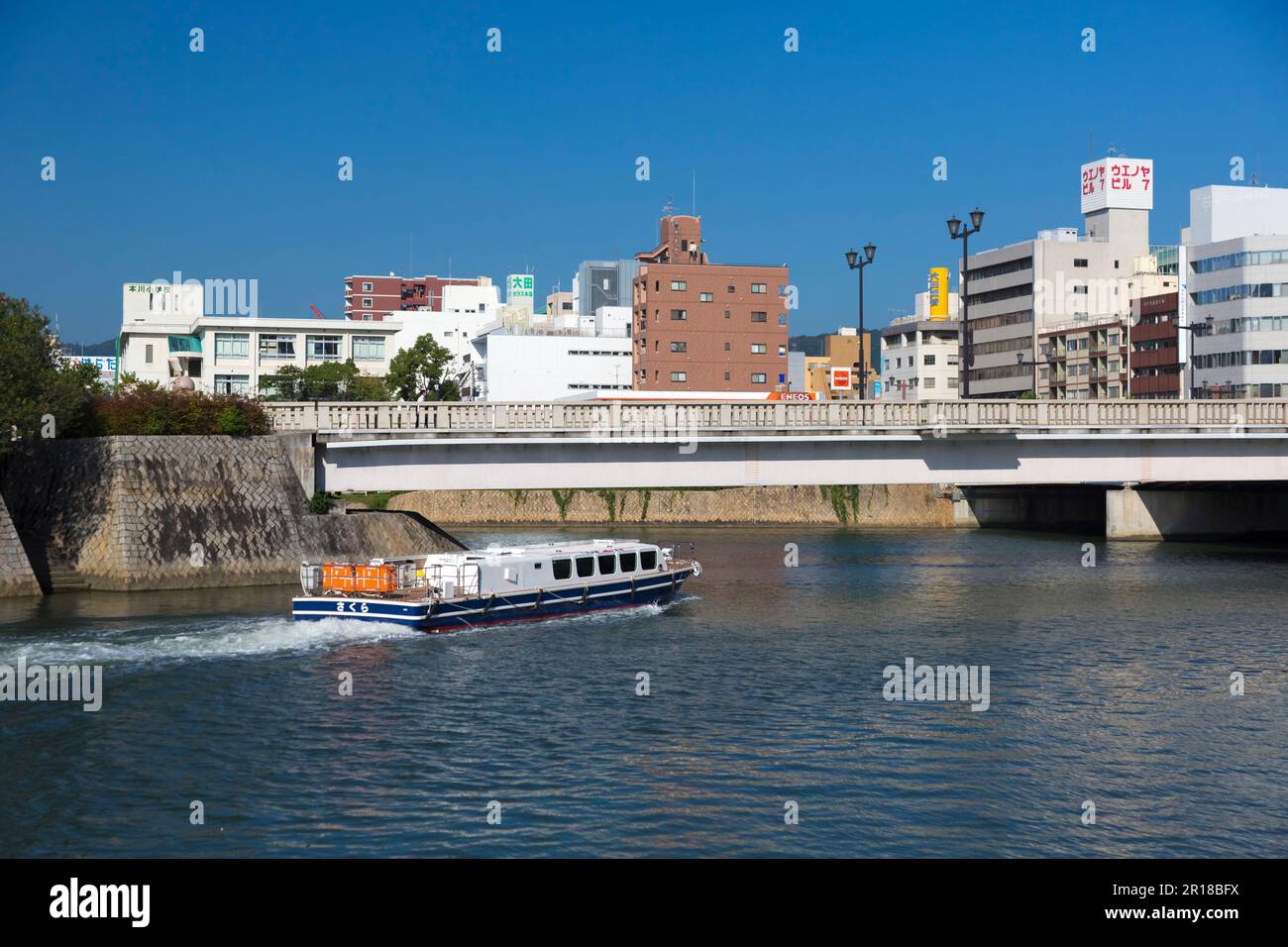 Aioi bridge hiroshima hi-res stock photography and images - Alamy