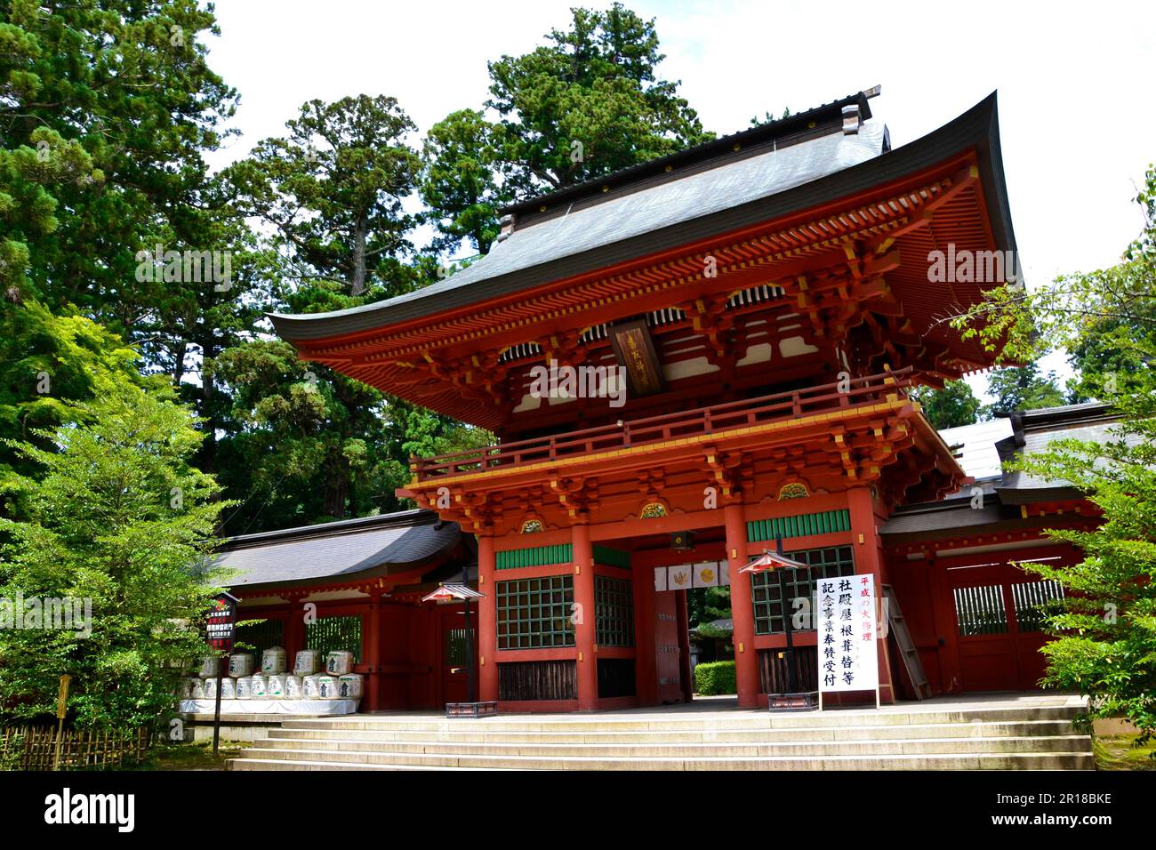 Tower gate of Katori Jingu Shrine Stock Photo - Alamy