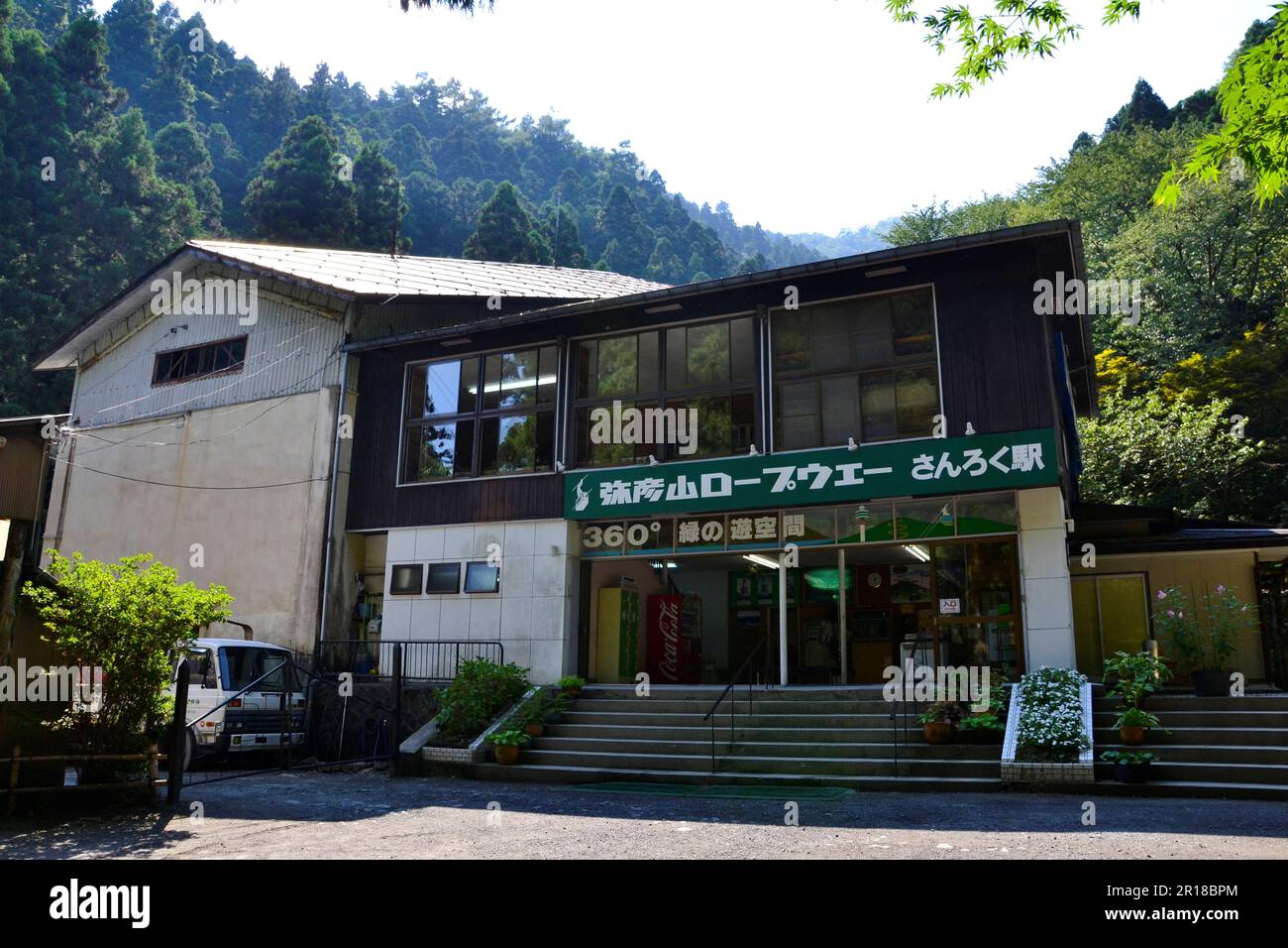 Mt. Yahiko Sanroku Ropeway Station Stock Photo - Alamy
