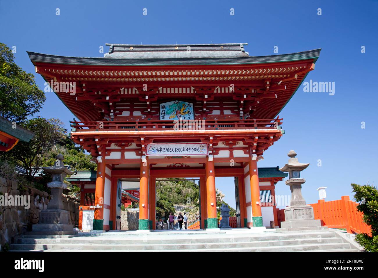 Shinto building hi-res stock photography and images - Alamy