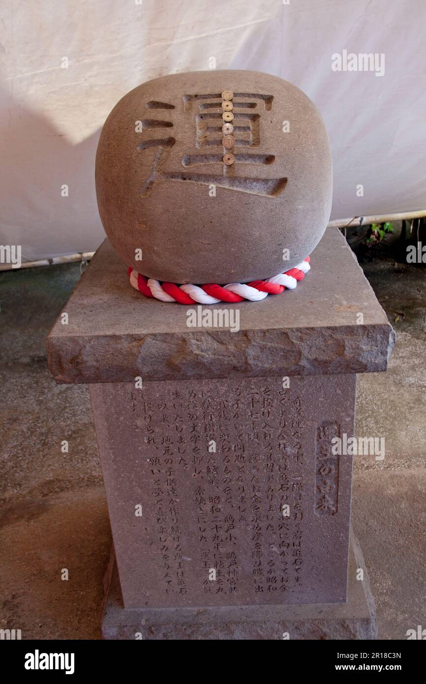 Stone monument of the origins of Udo Shrine’s fortune sphere Stock ...