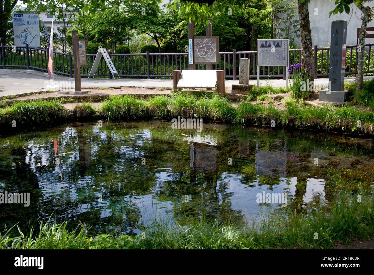 Oshino Hakkai gushing spring Stock Photo - Alamy