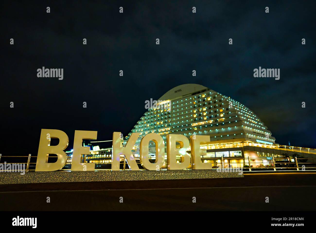 Night view of the port city of Kobe Stock Photo - Alamy