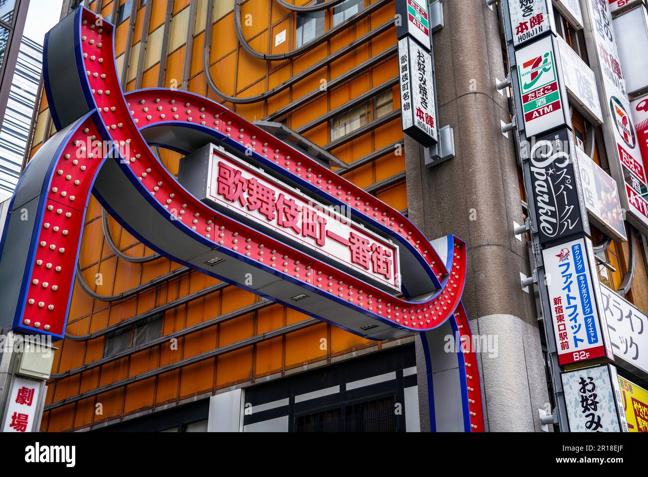 Kabukicho ichibangai hi-res stock photography and images - Alamy